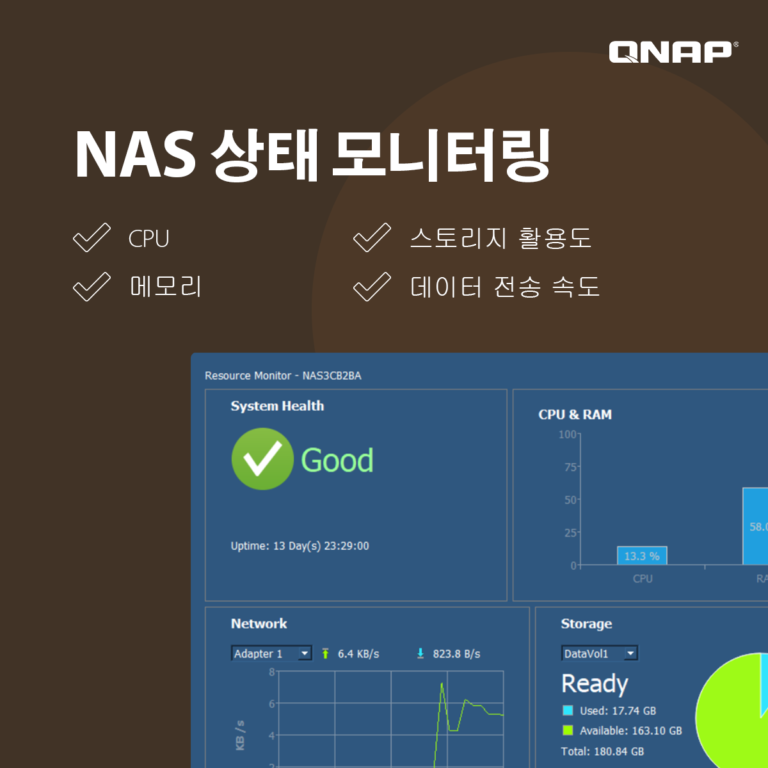 Qfinder Pro | NAS 필수 데스크탑 유틸리티, 빠르고 쉽게 모든 NAS를 찾고 관리하세요! | QNAP Blog