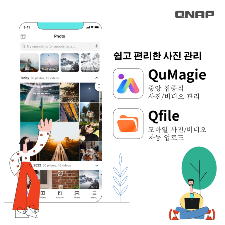 Qfinder Pro | NAS 필수 데스크탑 유틸리티, 빠르고 쉽게 모든 NAS를 찾고 관리하세요! | QNAP Blog